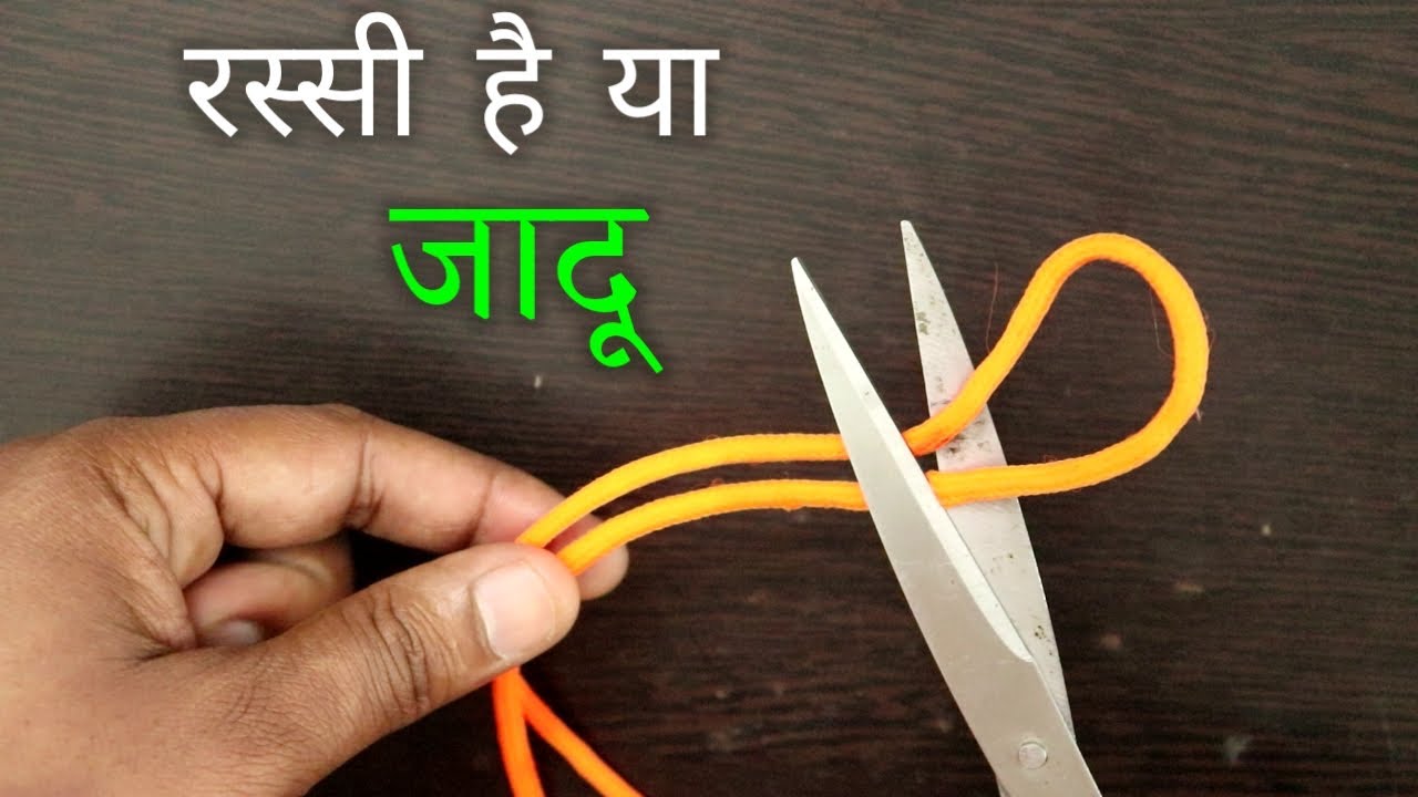 जादूगर ने ऐसे जोड़ा रस्सी को - Rope Cut and Restore Magic Tutorial | Ft. Hindi Magic Tricks ...