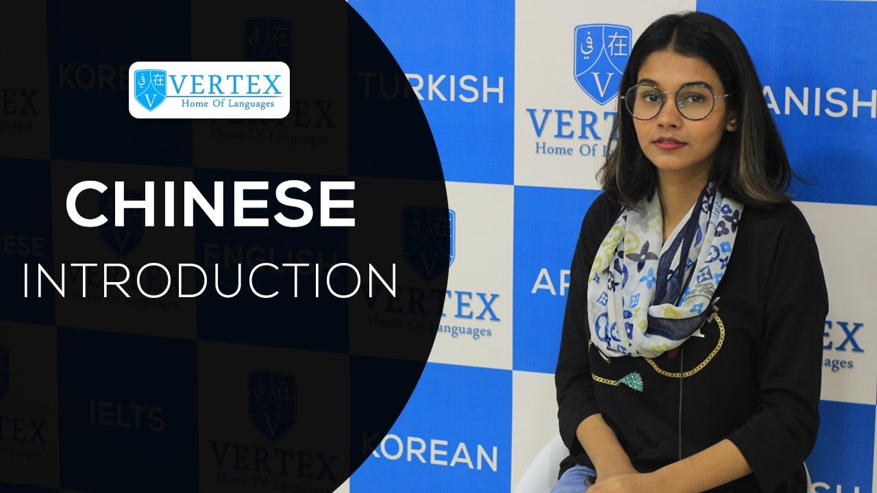 Sample: Self-introduction in Chinese Language [Beginner Level] | Learn ...