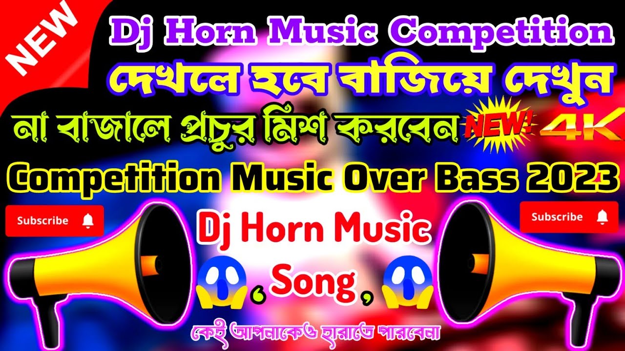 Competition Music Over Bass 2023 / Dj Horn Music Competition Song / Dj ...
