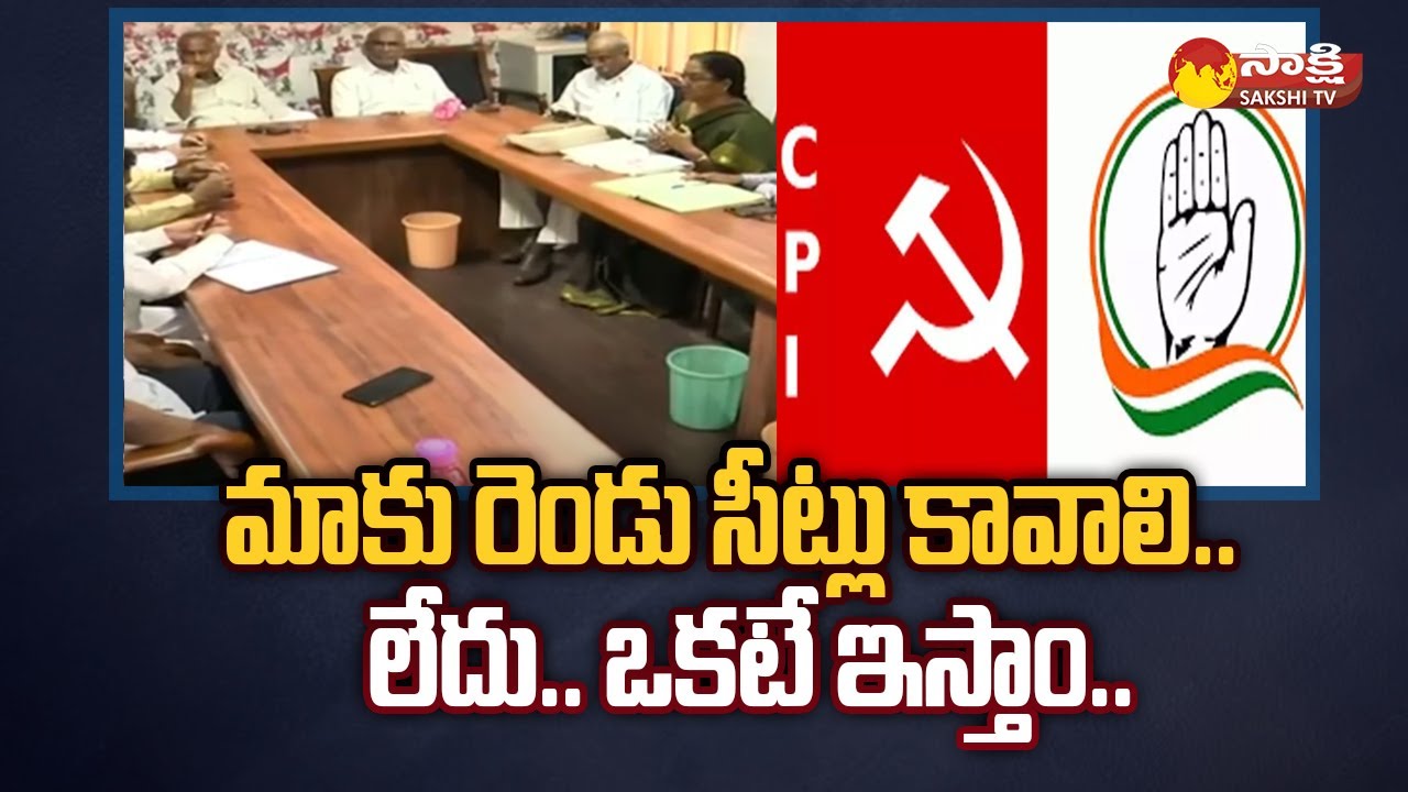 CPI Leaders Meet Congress State Leaders Over Alliance & Seats ...