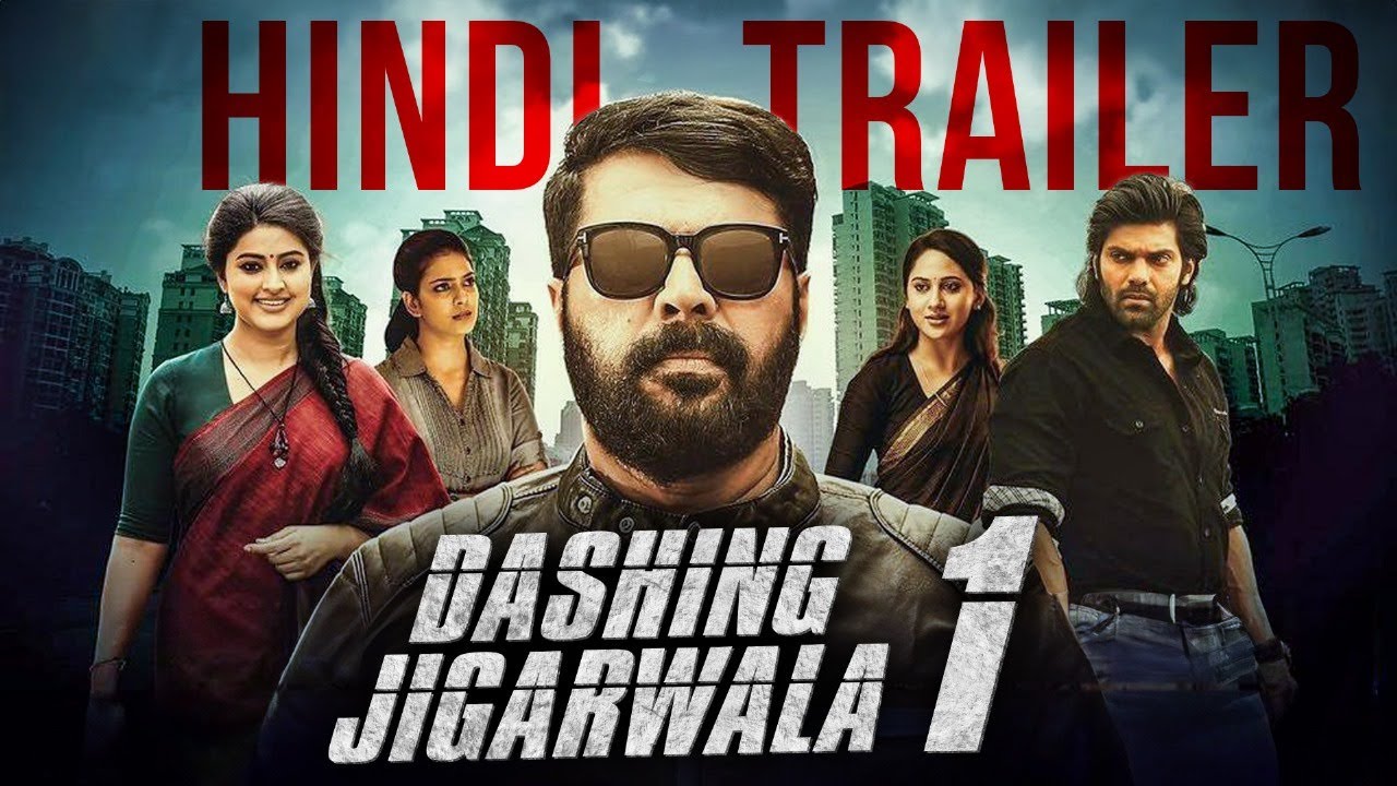 DASHING JIGARWALA 1 - Hindi Dubbed Trailer | Mammootty, Arya, Sneha ...