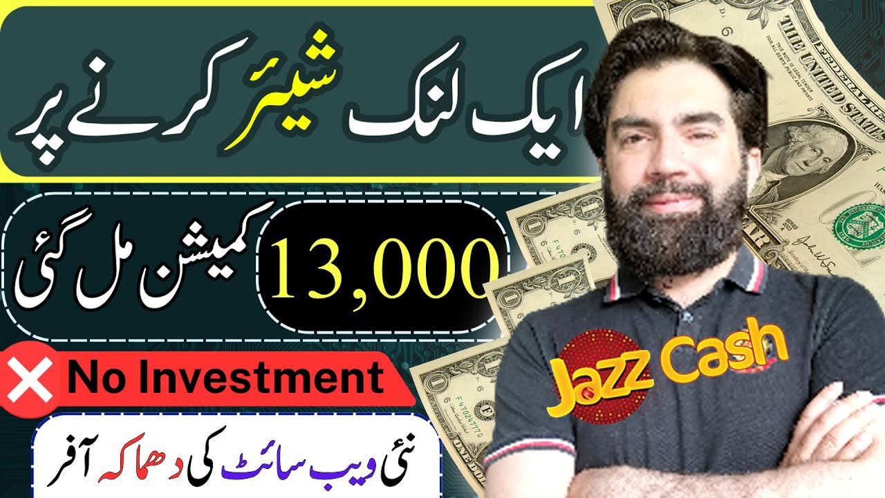 How to Create Hostinger Affiliate Account | Hostinger | Make Money ...