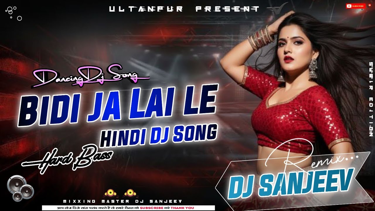 Bidi Jalaile Hindi 2025 Version Hard Edm Bass punch Dj Dipesh X DJ ...