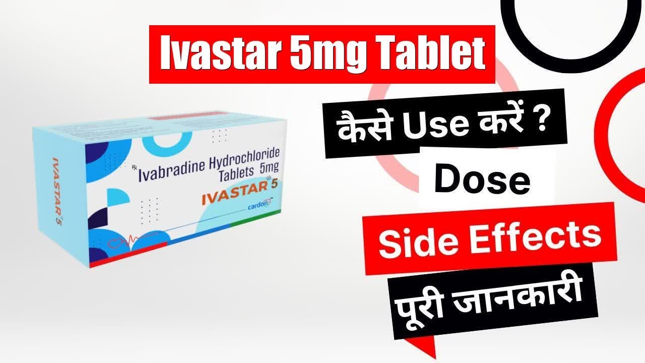 Ivastar 5mg Tablet Uses in Hindi | Side Effects | Dose - YouTube