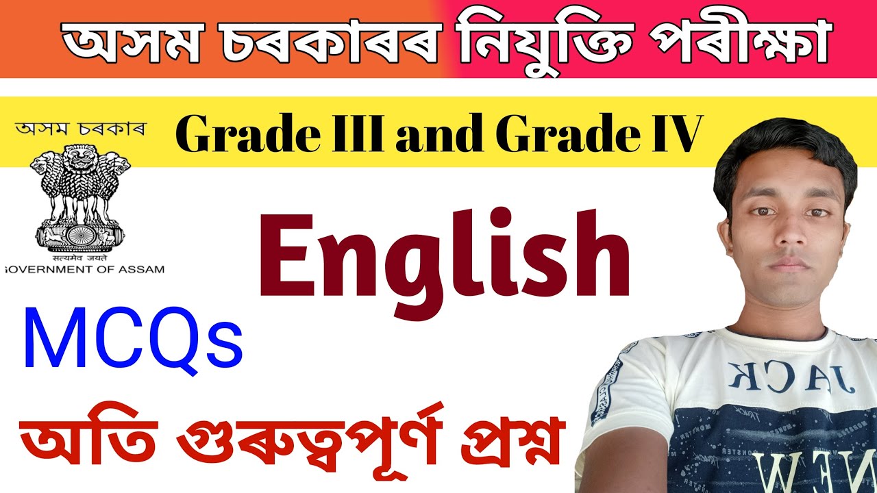 General english | English Grammar for Grade III & Grade IV - YouTube