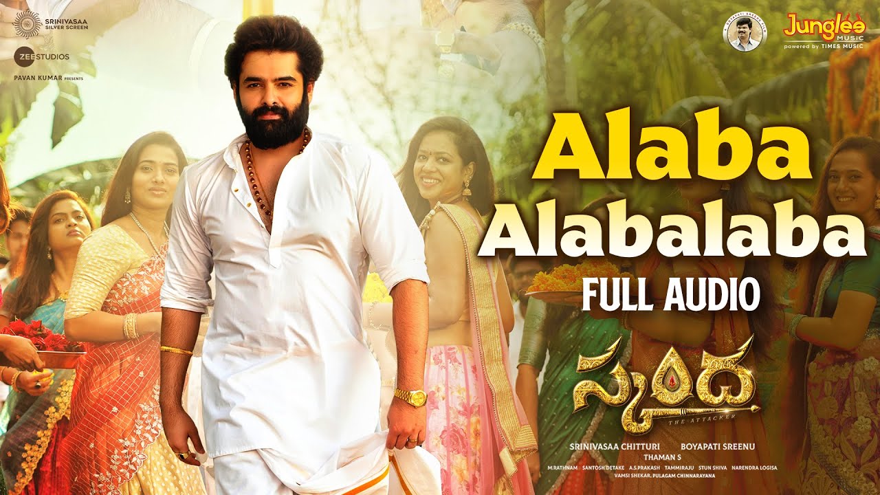 Alaba Alabalaba | Full Audio | Skanda | Ram Pothineni | SreeLeela ...