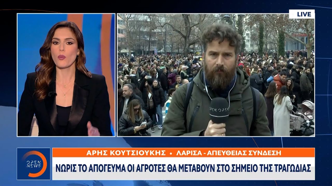 Μεγάλη συγκέντρωση στη Λάρισα – Οι αγρότες στο σημείο της τραγωδίας το ...
