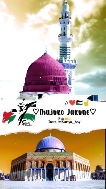 masjid aqsa 🕋🤲💗,,,, #song #love #music #live #hiphop #dancehall #rapper ...