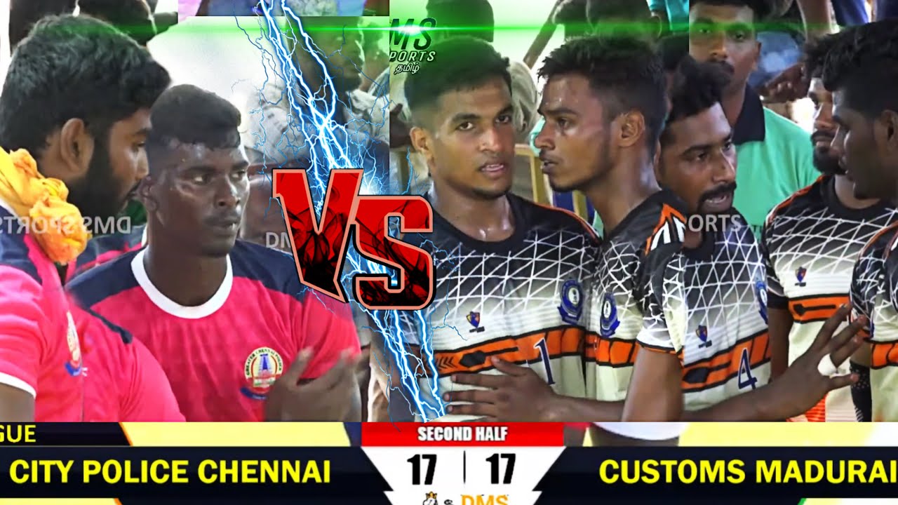 LEAGUE|CITY POLICE vs CUSTOMS MADURAI|PULIVALAM-THIRUVARUR|SOUTH INDIA ...