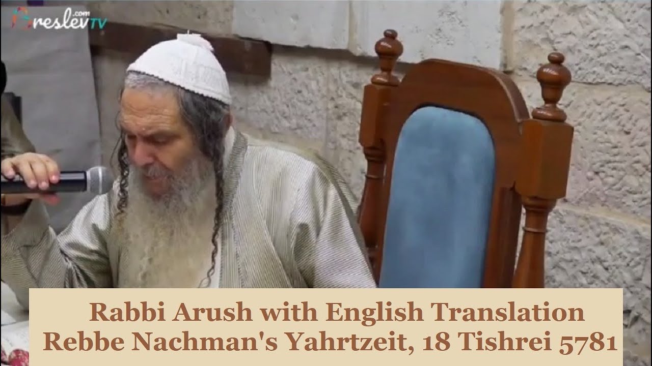 Rebbe Nachman's Yahrtzeit 2020 - Rabbi Arush's Lesson with English ...