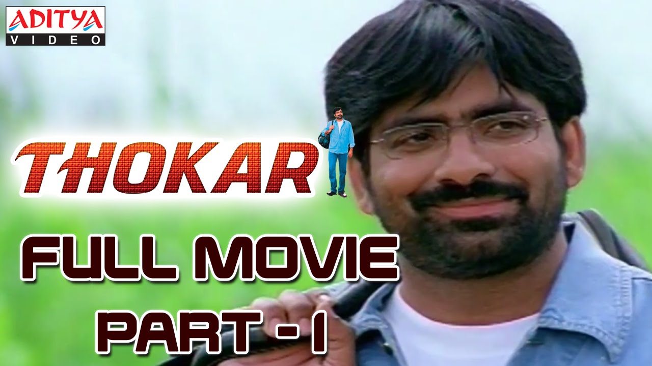 Thokar Hindi Movie Part 1/13 - Ravi Teja, Bhoomika - YouTube
