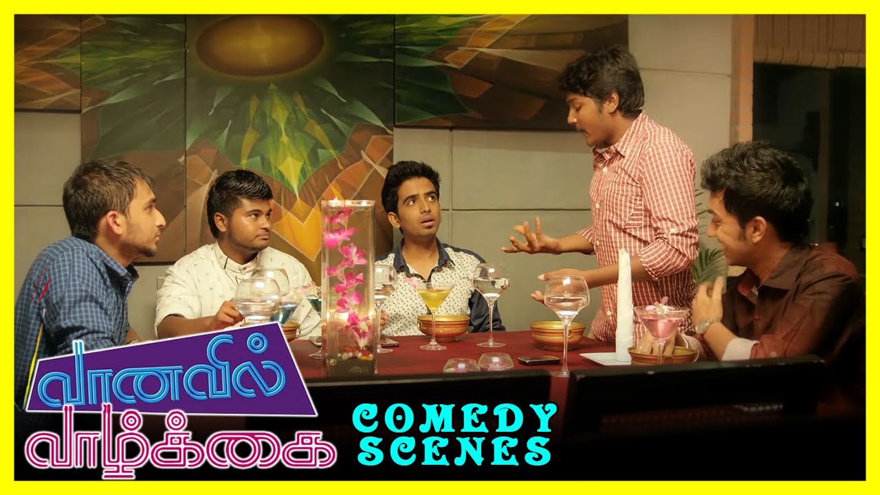 Vaanavil Vaazhkai Tamil Movie Full Comedy Scene | James Vasanthan Songs ...