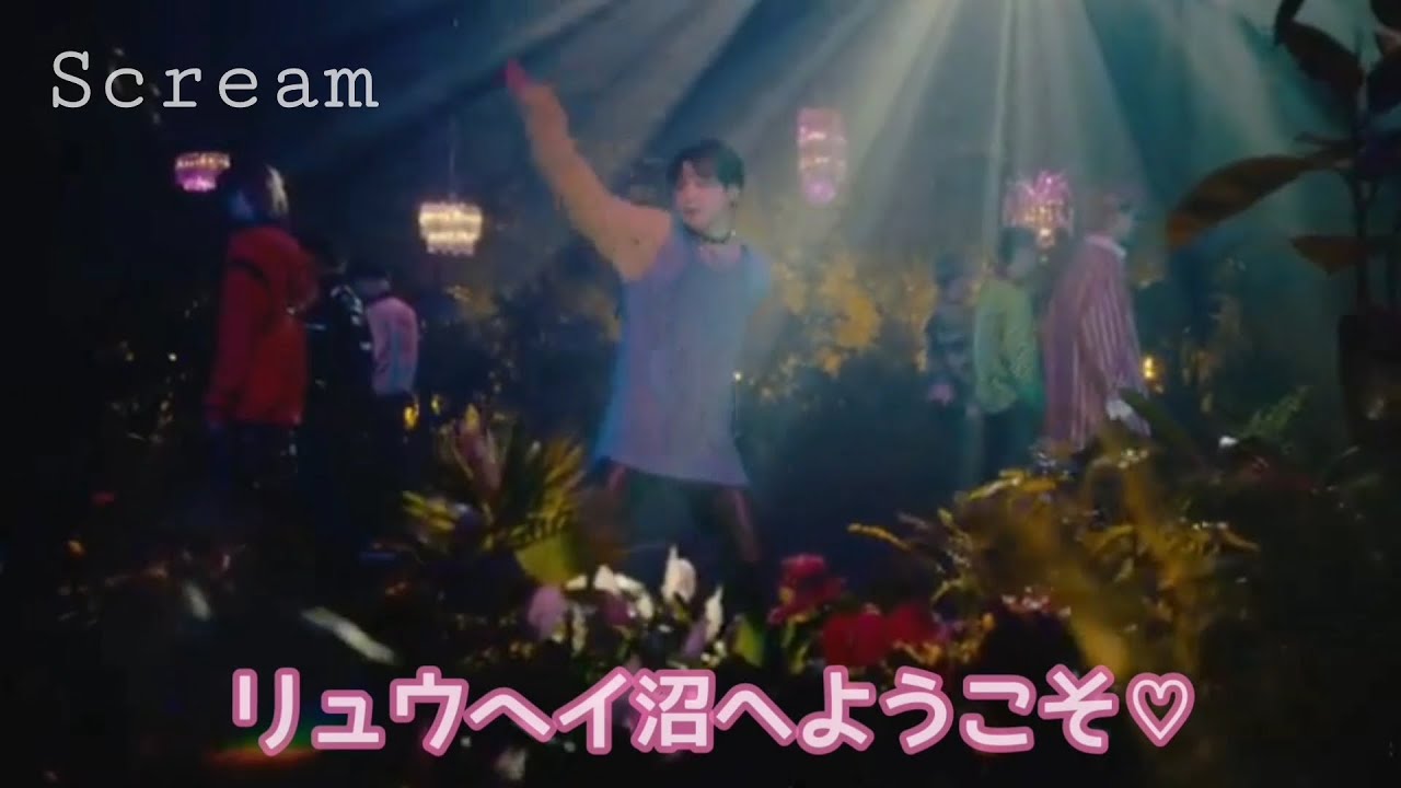 世界の中心でリュへ愛を叫ぶ / BE:FIRST Scream MV RYUHEI Focus/ English subtitle supported - YouTube