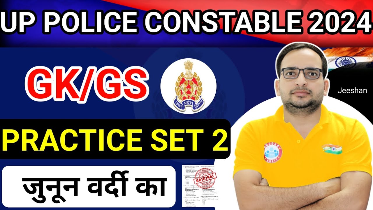 UP Police Constable 2024 | UP Police Constable Practice set 2 | UPP GK ...