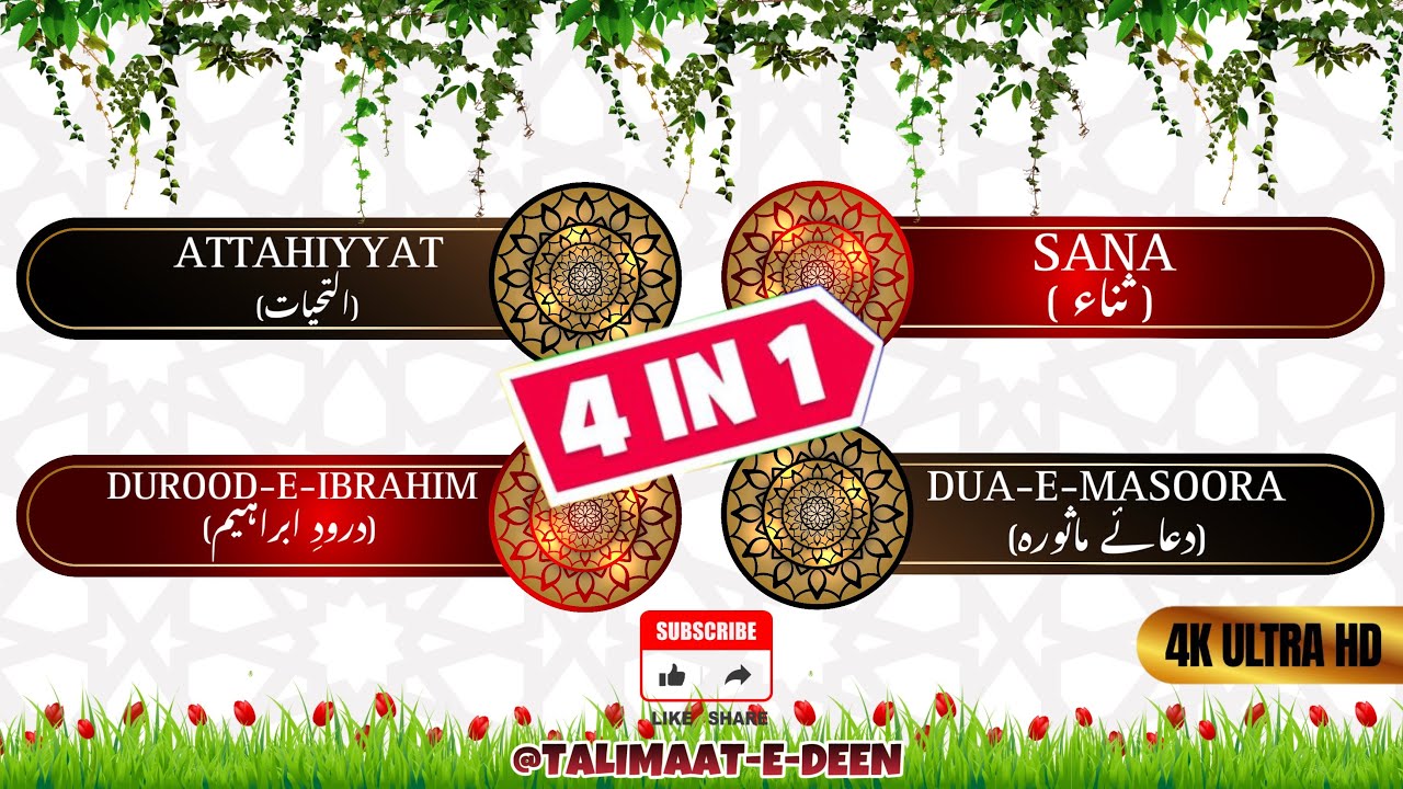 Full Video of SANA,ATTAHIYYAT,DUROOD-E-IBRAHIM,DUA-E-MASOORA | Prayer ...