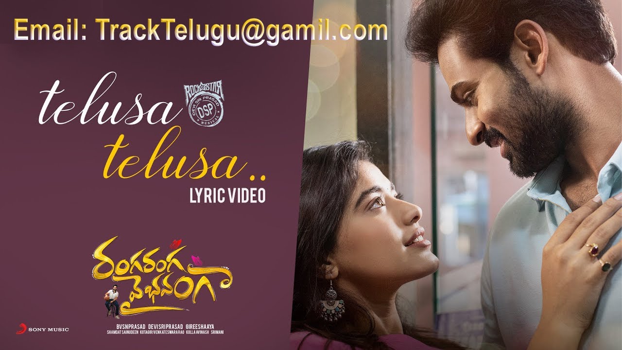 Telusa Telusa ||Lyrical Track|| Ranga Ranga Vaibhavanga Movie - YouTube