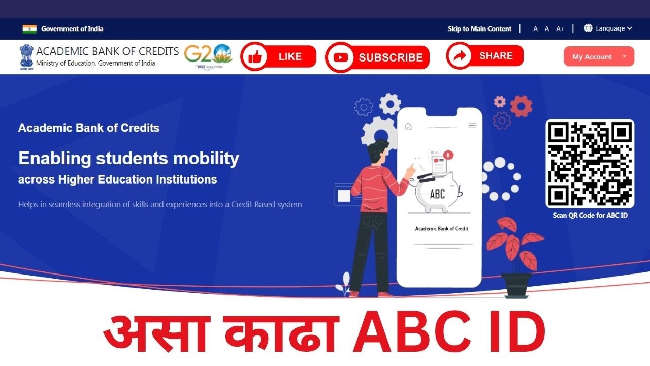 Academic Bank of Credits: ABC ID | असा काढा ABC ID | महाविद्यालयातील ...