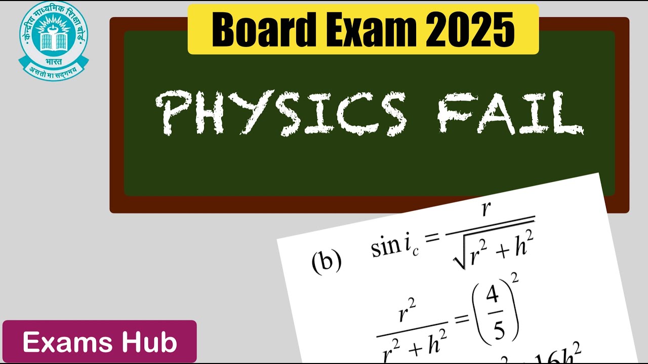 Physics में Fail हुए तो क्या करना होगा | RT in Physics Improvement or ...