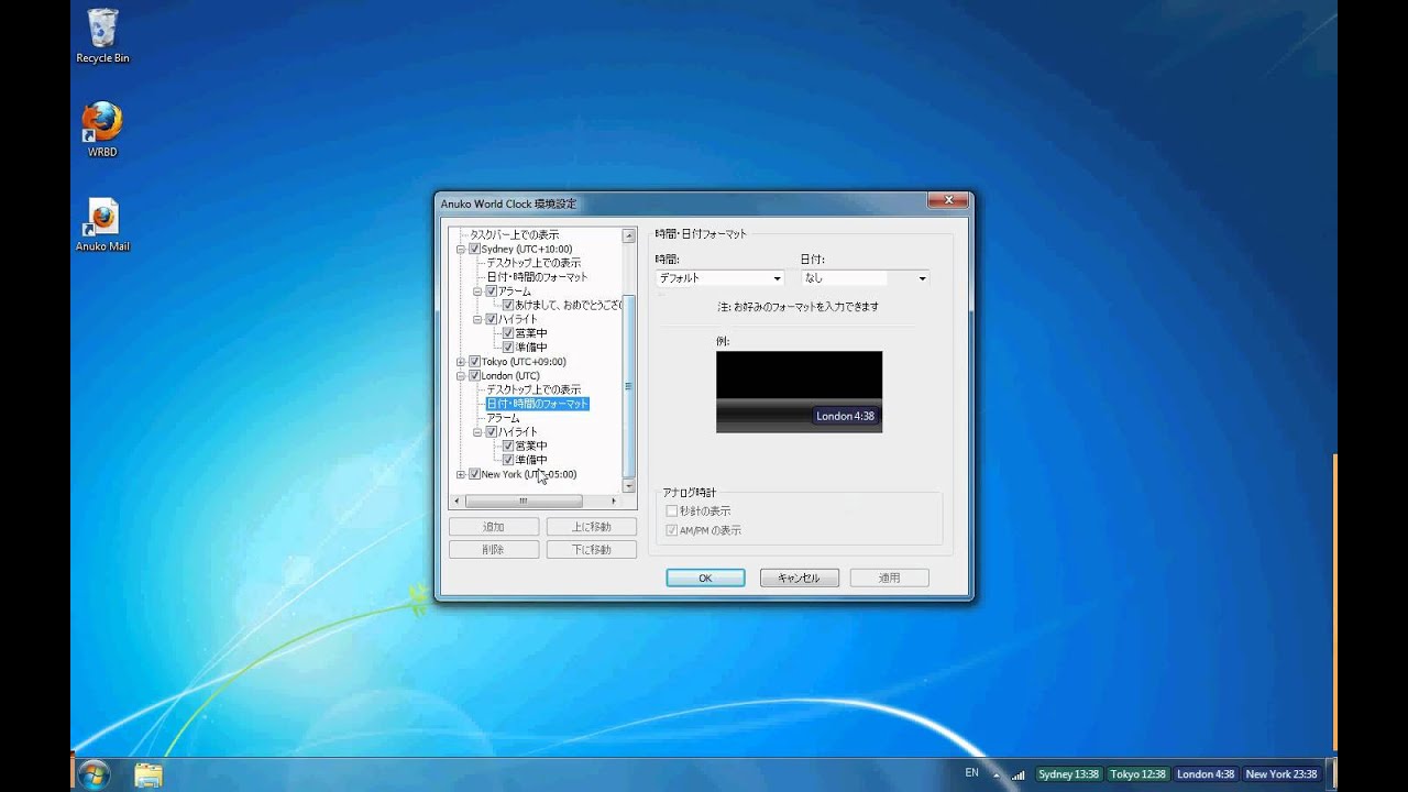 how to change world clock interface language - YouTube