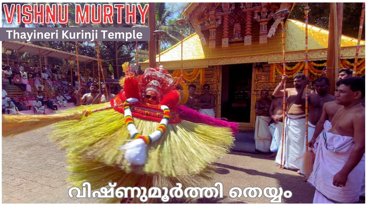 വിഷ്ണുമൂർത്തി തെയ്യം | Vishnumurthy Theyyam | Thayineri Kurinji Temple ...