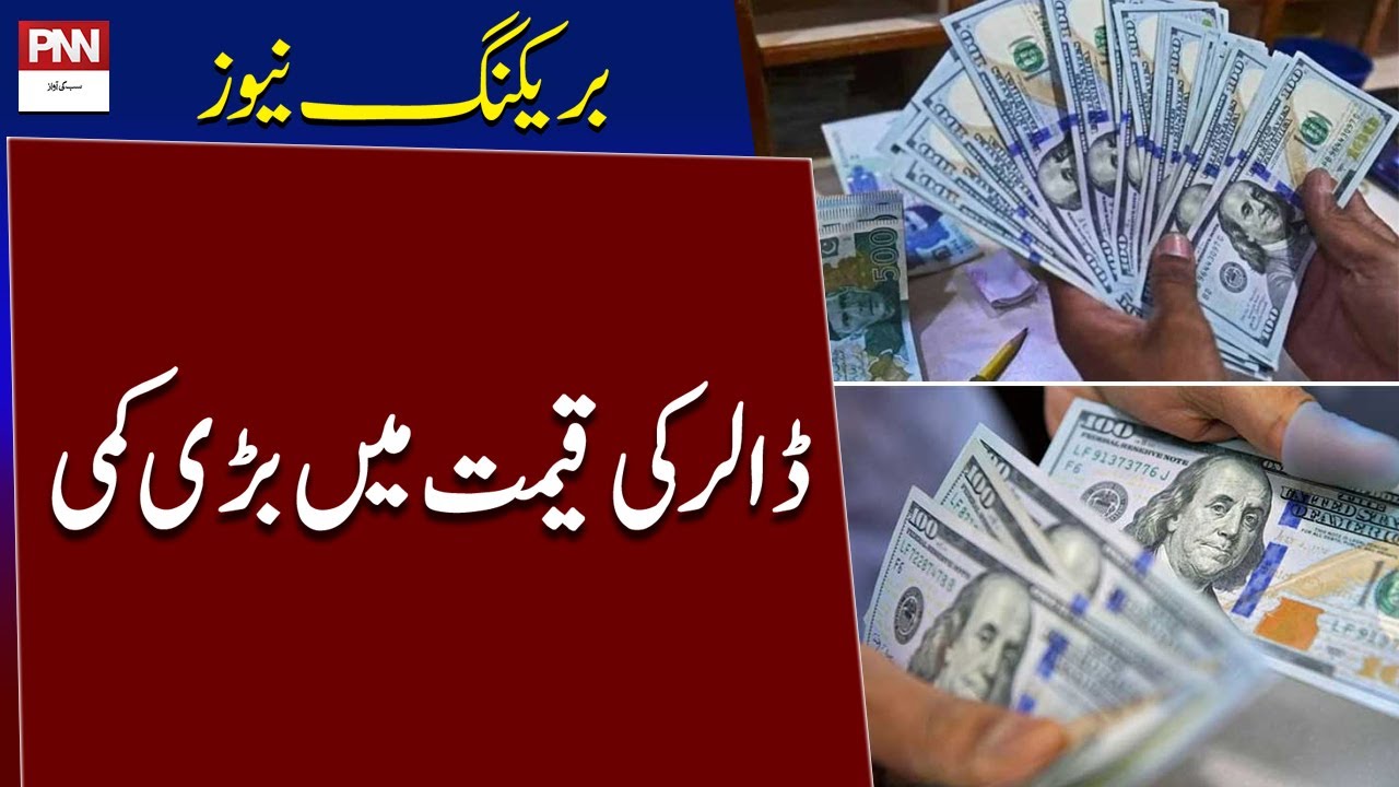 Big Drop in the Value of the Dollar | Breaking News | PNN - YouTube