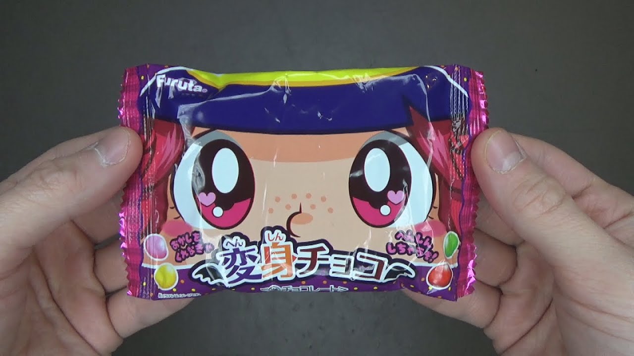 Taste Testing - Furuta Chocolate Mini Marble Candy - YouTube