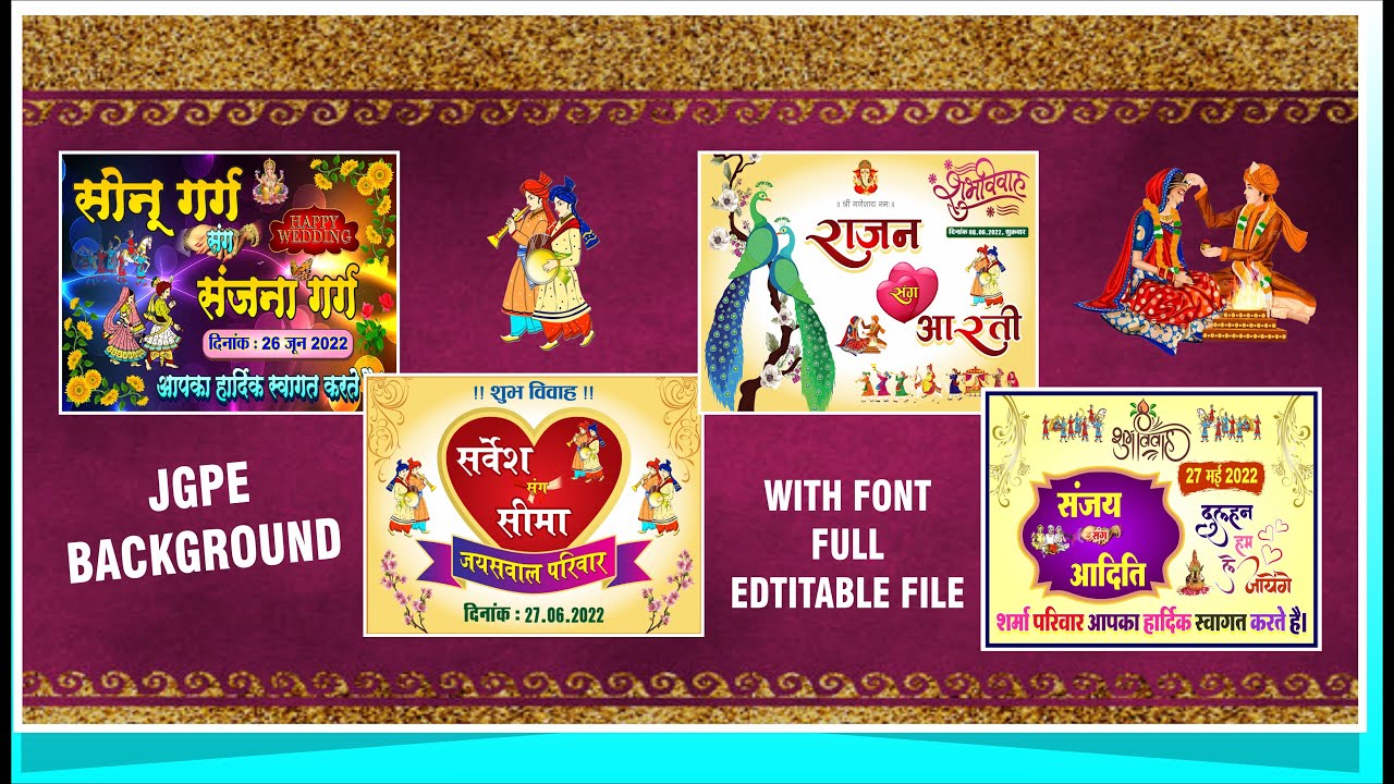 Download wedding card poster in CorelDRAW डाउनलोड शादी कार्ड पोस्टर ...
