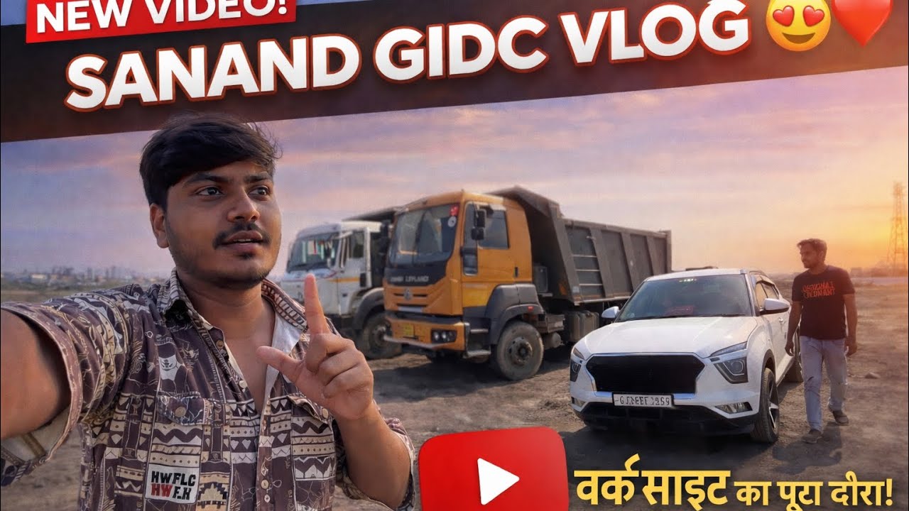 SANAND GIDC ️ VLOG!😍 - YouTube