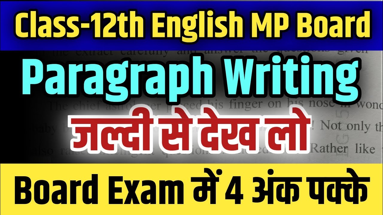 Imp Paragraph Writing Class-12th English | Imp Games and sports ...