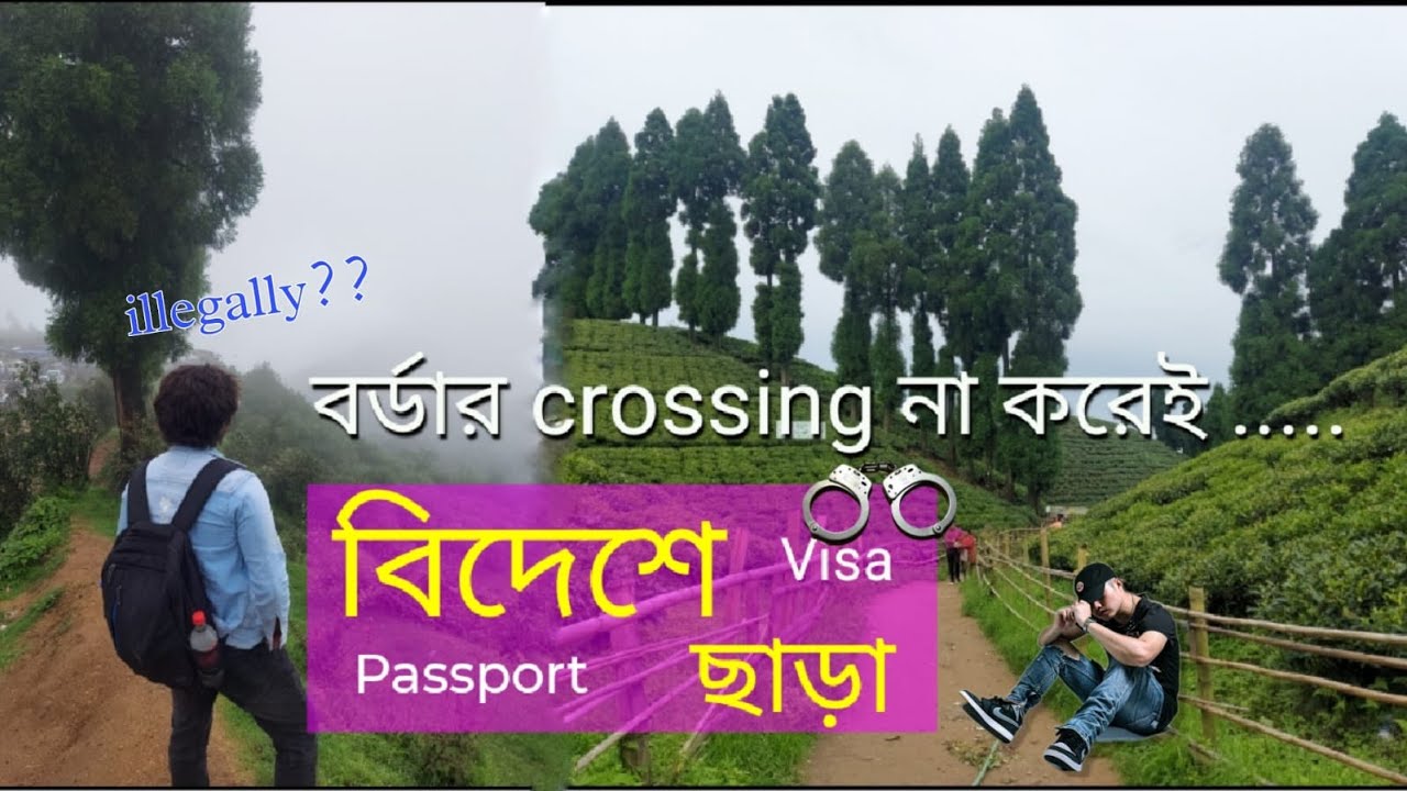 Passport Visa ছারা বিদেশে || Nepal Border Simana View Point || Mirik ...