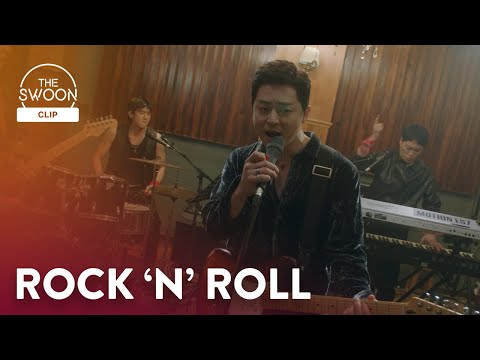 The band unleashes their inner rockstars | Hospital Playlist Season 2 Ep 10