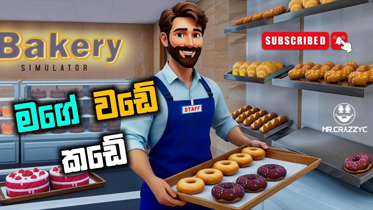 "Bakery supermart Simulator Gameplay 😂 | Sinhala Funny Moments 🍞🛒 ...
