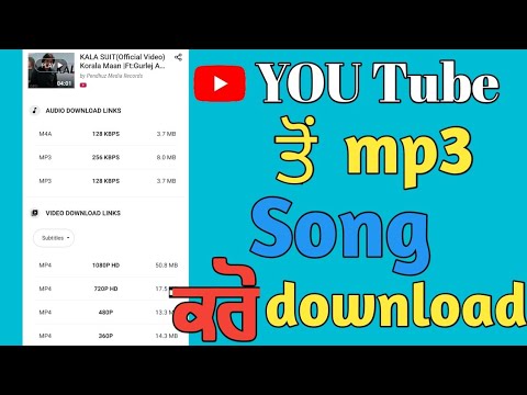 youtube to mp 3 song download karo :OFF Techincal How to make - YouTube
