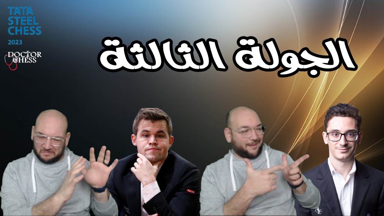 تاتا ستيل 2023 | عودة الابن الضال - YouTube