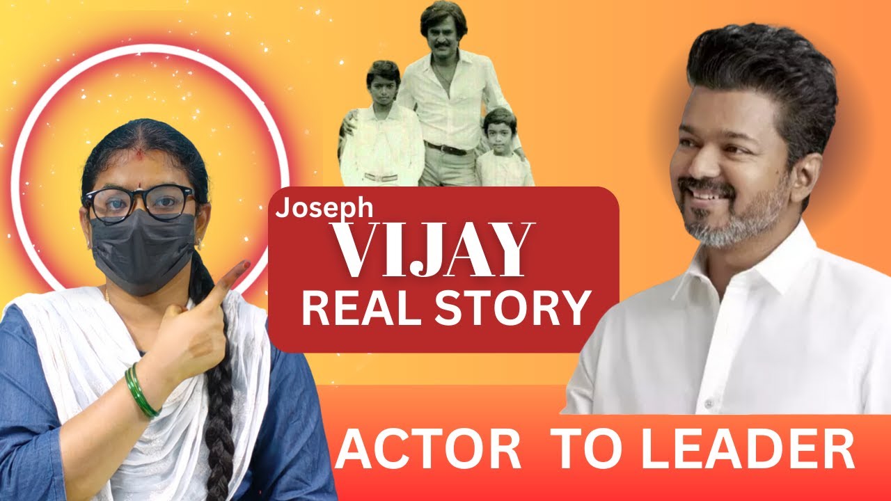 விஜய்யின் கதை | Vijay Real Story | From birth | Politics | Cinema ...