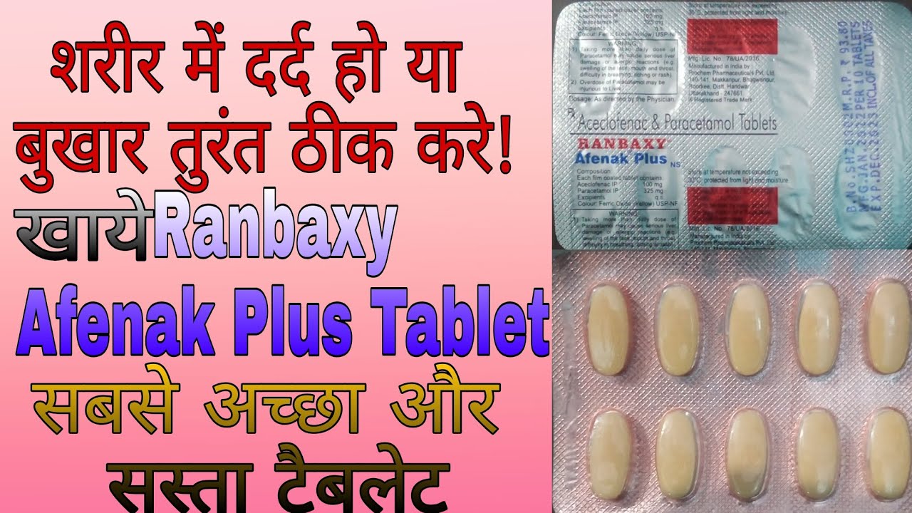 Ranbaxy Afenak Tablet in hindi सर दर्द, बॉडी दर्द और बुखार की जबर्दस्त ...