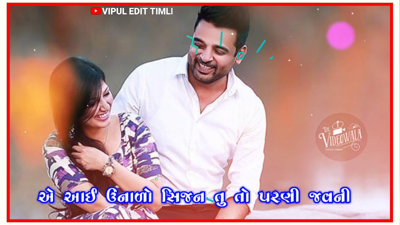 New timli status video 2020_jayesh_patel_timli_status_video_vipul_edit ...