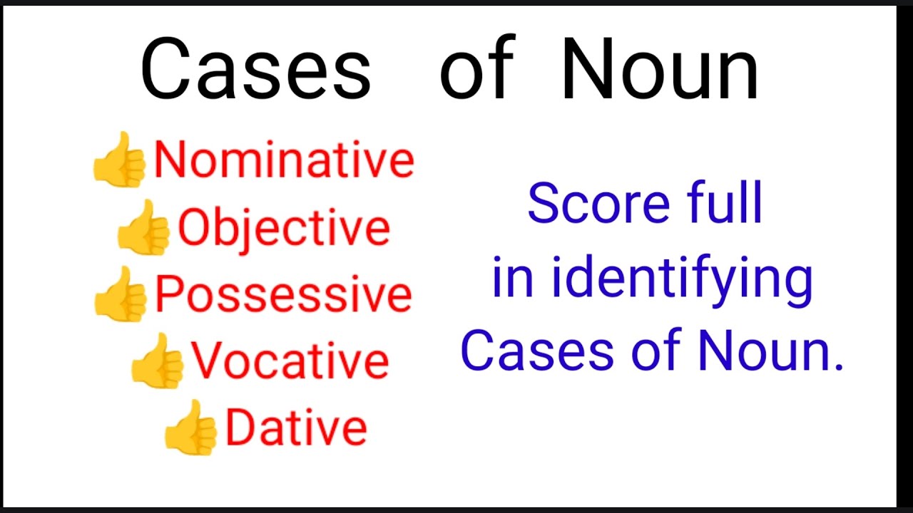Cases of Nouns //Difference between Nominative and Objective// - YouTube