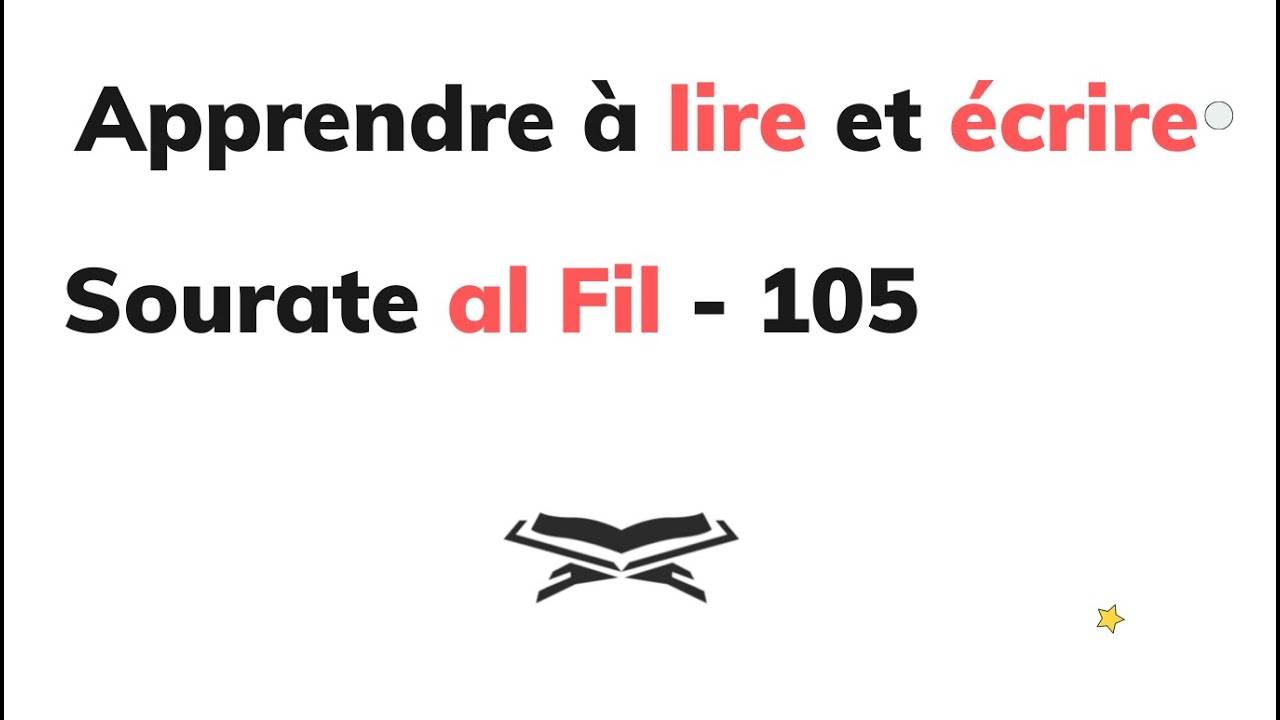 26 - Sourate al Fil Apprendre à lire l'arabe - YouTube