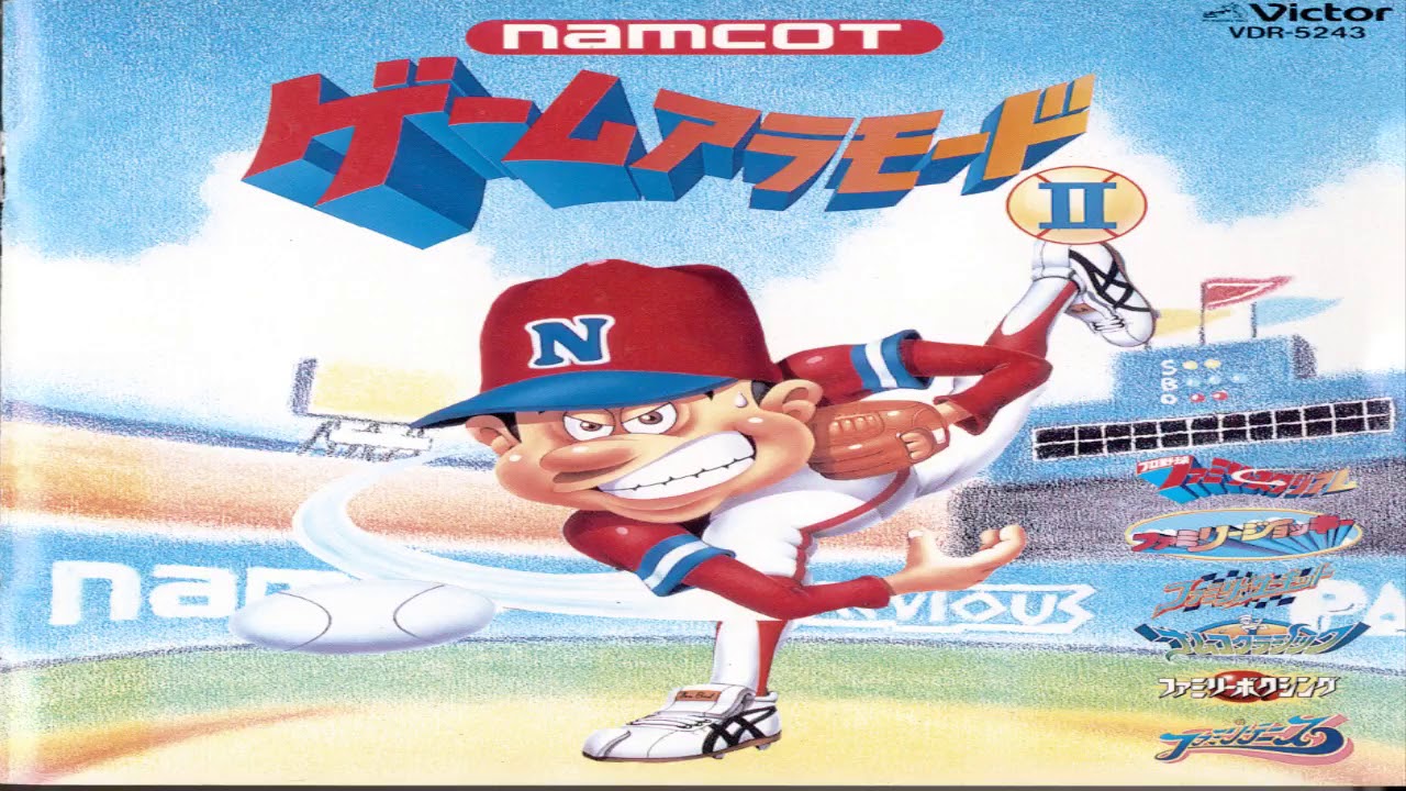 05 Family Boxing - Namcot A La Mode 2 - YouTube