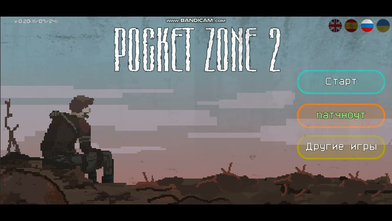 Pocket ZONE 2(0.20) - YouTube