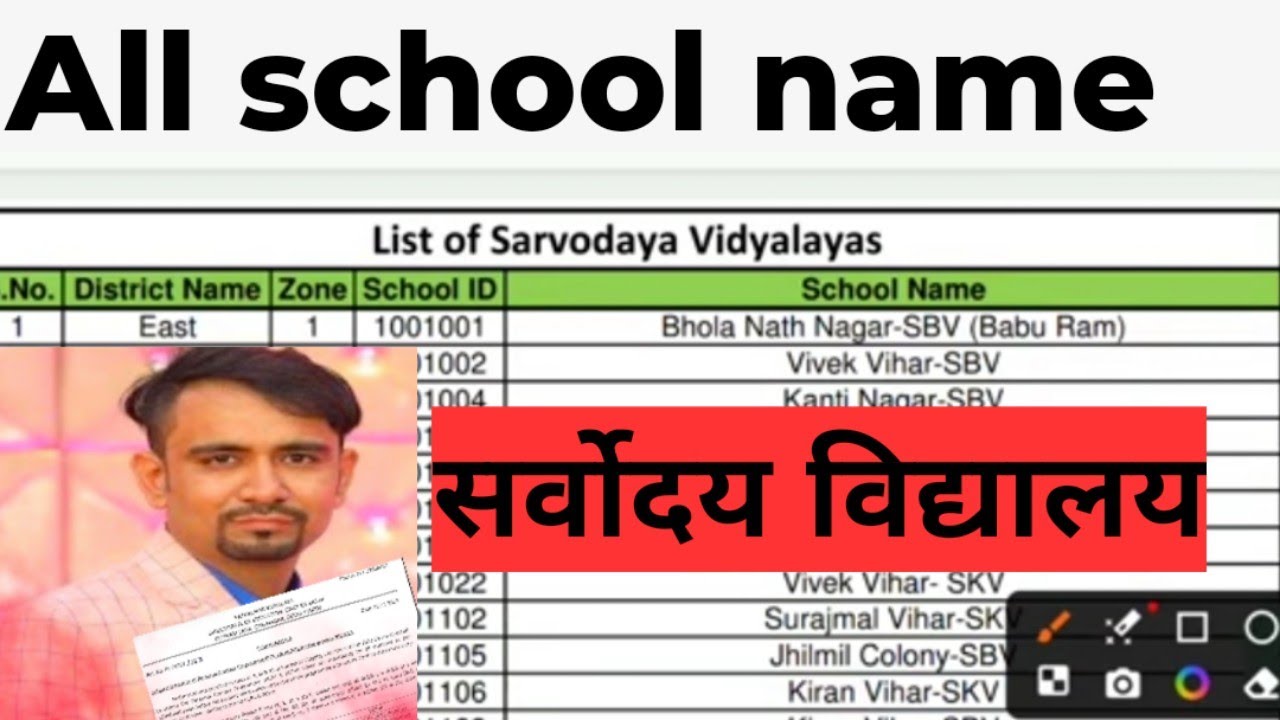 sarvodaya vidyalaya school name list 2024 / सर्वोदय विद्यालय स्कूल नेम ...