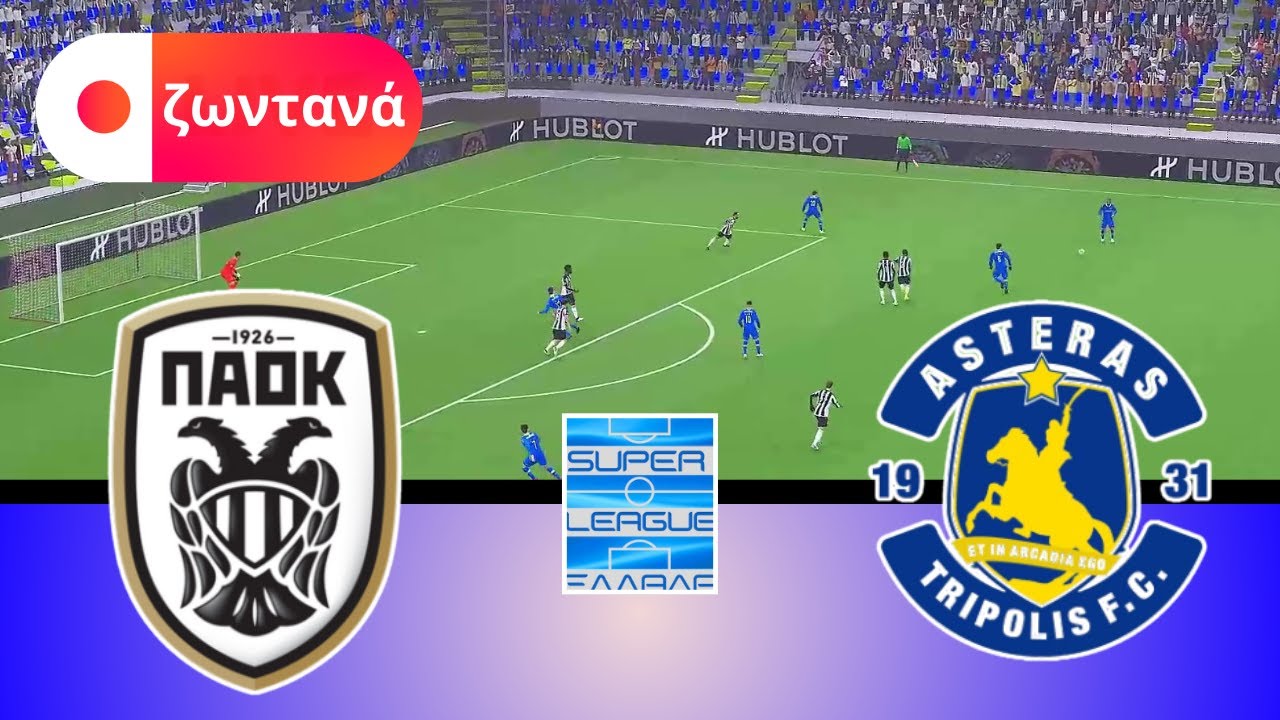 ζωντανά - παοκ vs αστέρων τρίπολης | Ελληνική Σούπερ Λίγκα 2024-25 ...