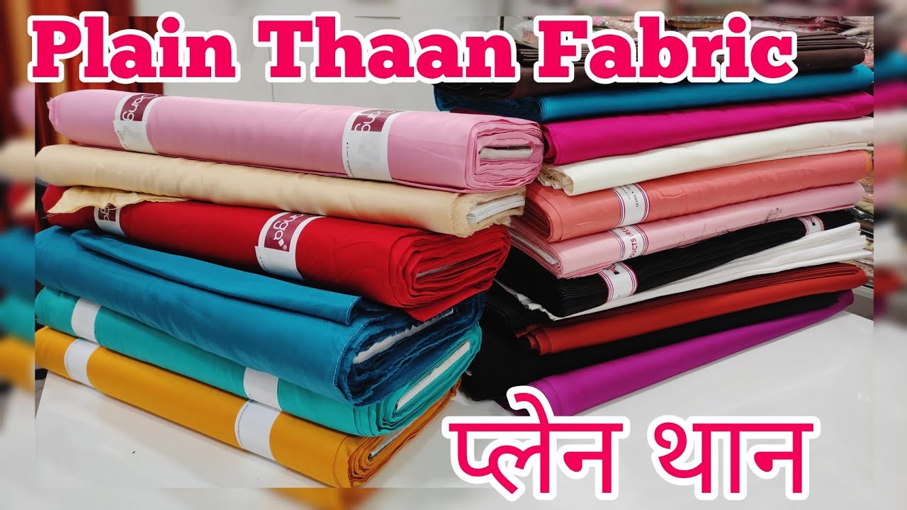 Branded Thaan Ka Kapda | Plain Thaan Suits | थान के प्लेन सूट Ganga ...
