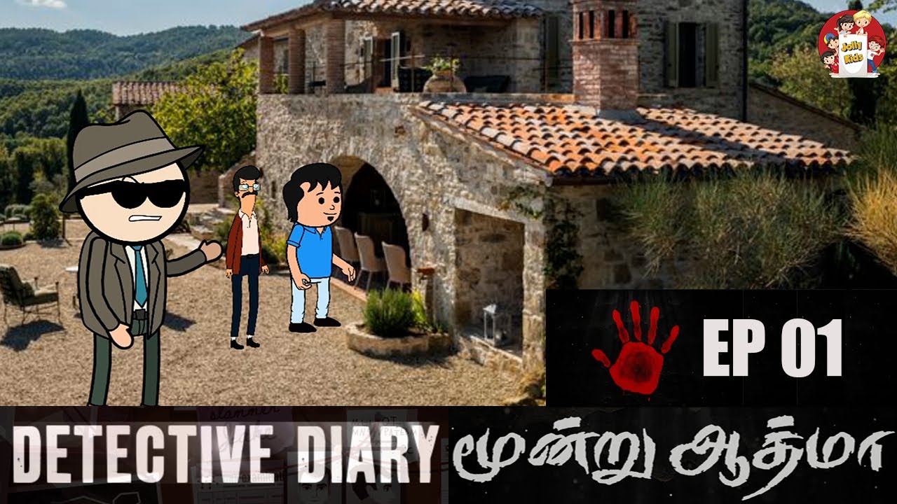 மூன்று ஆத்மா EP-01 Detective Diary | Horror Movies | #detectivemovies # ...