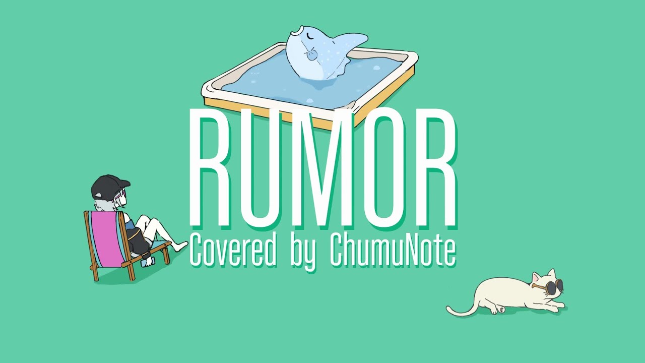 【歌ってみた】Rumor ルーマー covered by ChumuNote - YouTube