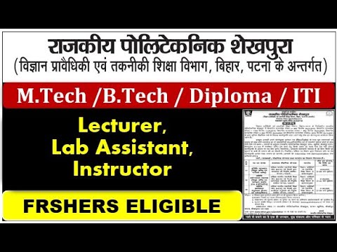 Lecturer vacancy in government polytechnic college | GP Sheikhpura ...
