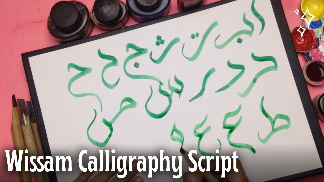 Wissam Calligraphy Script / Arabic Calligraphy Letters With Qalam ...
