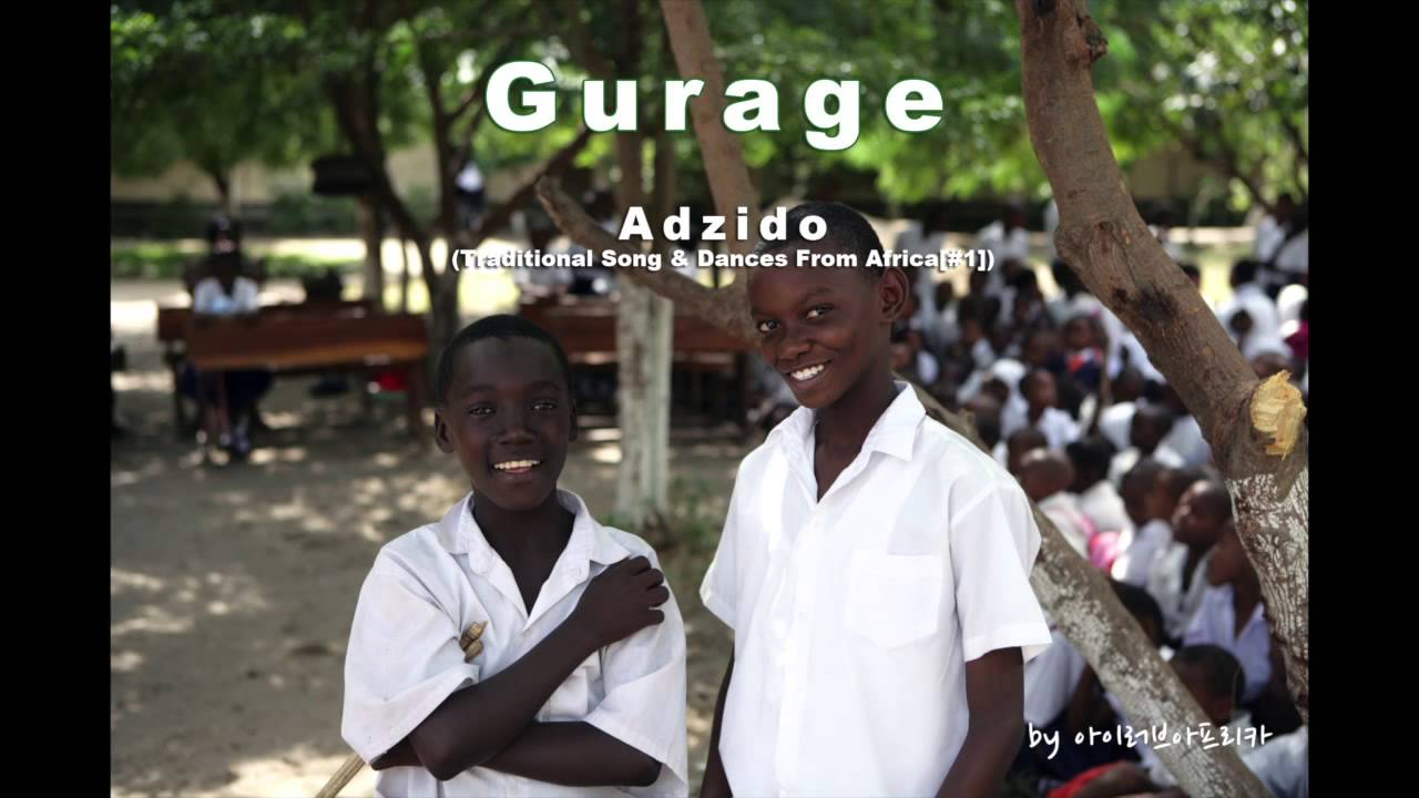 Gurage - adzido(Traditional Song & Dances From Africa[#1]) - YouTube