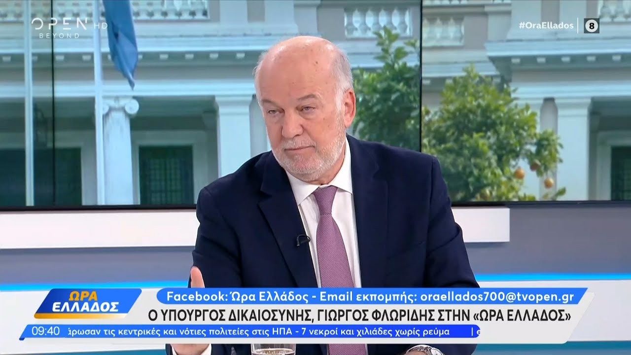 Ο Γιώργος Φλωρίδης στην «Ώρα Ελλάδος» | OPEN TV - YouTube